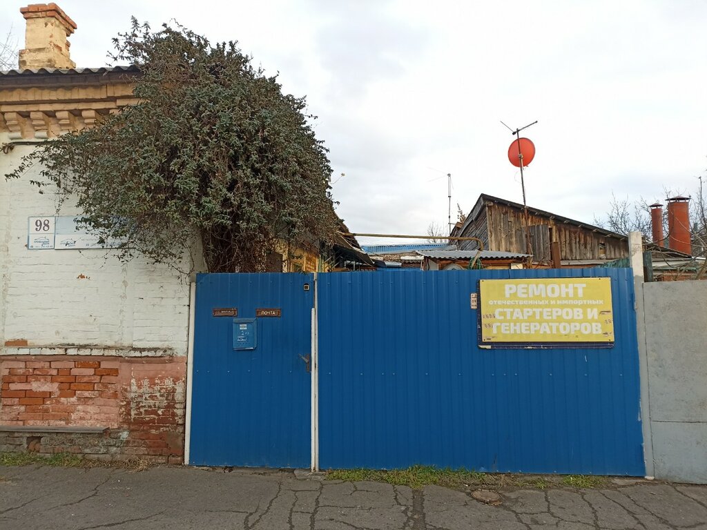 Otomobil servisi Ремонт стартеров, Krasnodar, foto