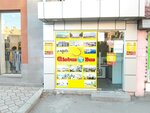 Bus station (Movses Khorenatsi Street No:1, City of Ejmiatsin), otogarlar  Vağarşapat'tan
