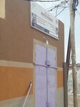 Nouvel Horizon (Brazzaville, Commune de Moungali, Rue Bankoua), terziler  Brazzaville'den