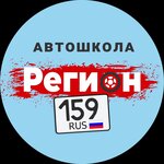 Region-159 (Krasnopolyanskaya Street No:8), sürücü kursları  Perm'den