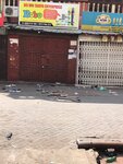 Dc Wo Tanfo Ent (Granville Avenue No:15), toptan satış mağazaları  Akra'dan