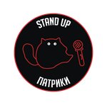 Stand Up Патрики (Sadovaya-Kudrinskaya Street No:20), konser salonları  Moskova'dan
