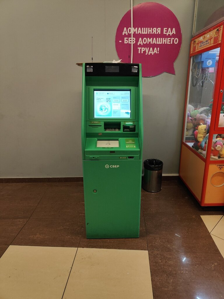 ATM'ler Сбербанк, Moskova, foto