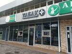 Табачок (Donskaya Street No:94), tütün, sigara mağazaları  Soçi'den