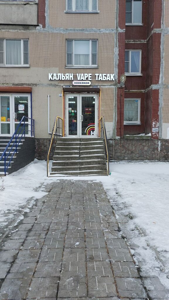 Tütün, sigara mağazaları Hookanda, Saint‑Petersburg, foto