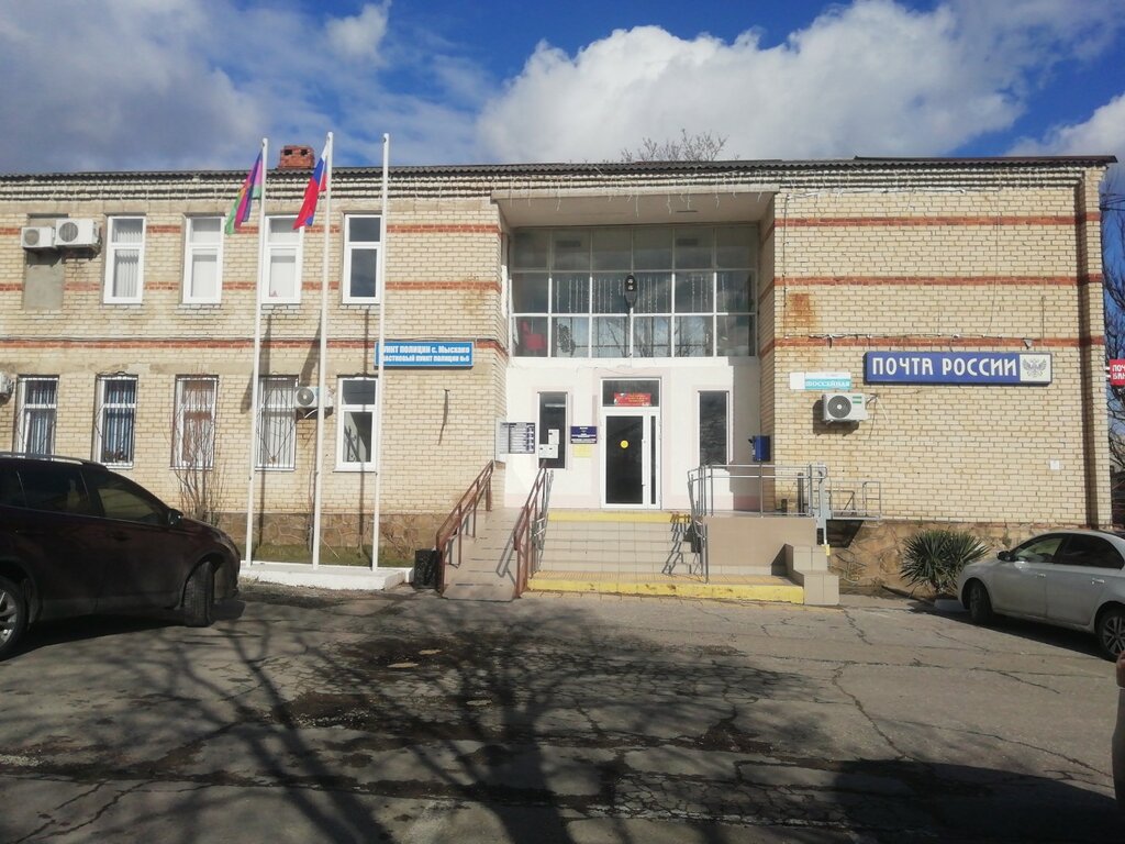 Polis merkezleri Uchastkovy punkt politsii, Krasnodarski krayı, foto