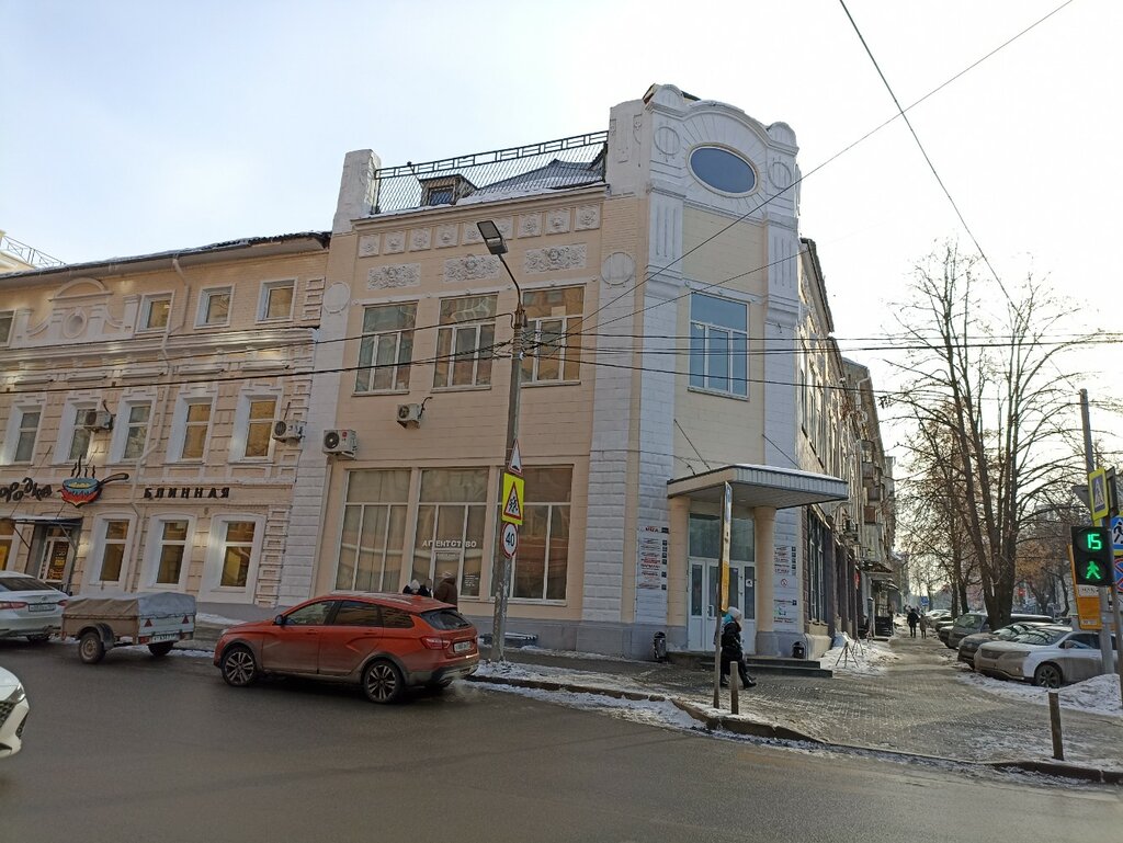 Seyahat acenteleri ТурГид, Perm, foto