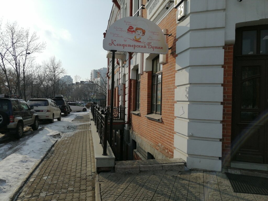 Pasta, şekerleme ve tatlı Sladkaya Zhizn, Habarovsk, foto