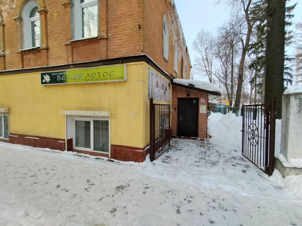 Güzellik salonu Bely lotos, İvanovo, foto