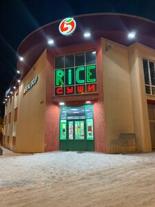 Kafe Rice, Oktiabrski, foto