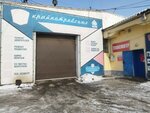 Красноярское автопредприятие Крайпотребсоюза (ulitsa Spandaryana No:8с6), oto lastik tamiri  Krasnoyarsk'tan