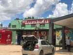 Lumbani (Lusaka, Kabwata, Matala Road, 21), süpermarket  Lusaka'dan