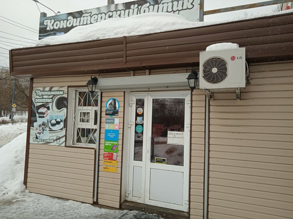 Pasta, şekerleme ve tatlı DessertNN, Nijni Novgorod, foto