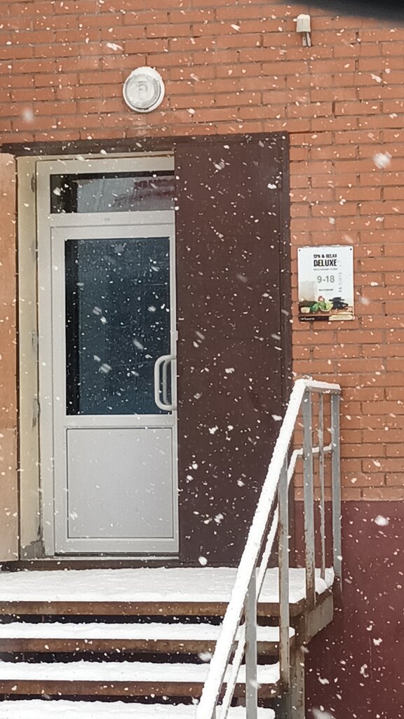 Masaj salonları SPA & Relaxe Deluxe, Gus‑Hrustalny, foto