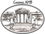 Status KMV (Oktyabrskaya ulitsa No:337), emlak ofisi  Essentuky'den