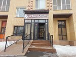 Child’s dream (ulitsa Ayteke Bi No:14), çocuk giyim mağazaları  Astana'dan