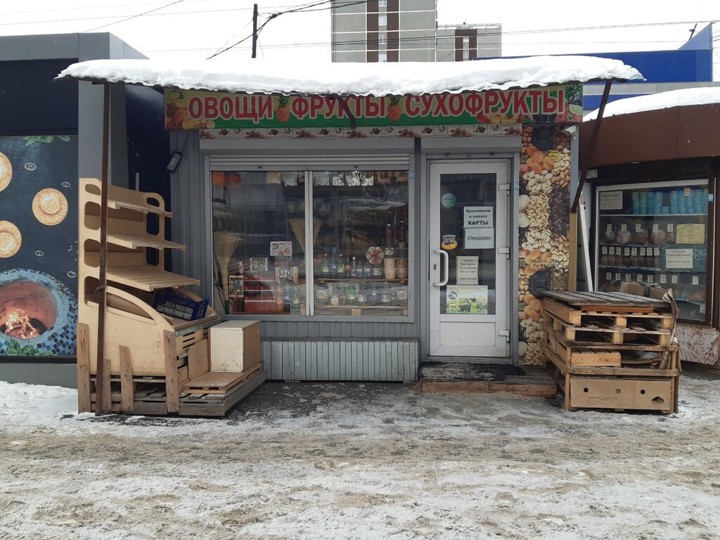 Manavlar Овощи фрукты сухофрукты, Yekaterinburg, foto