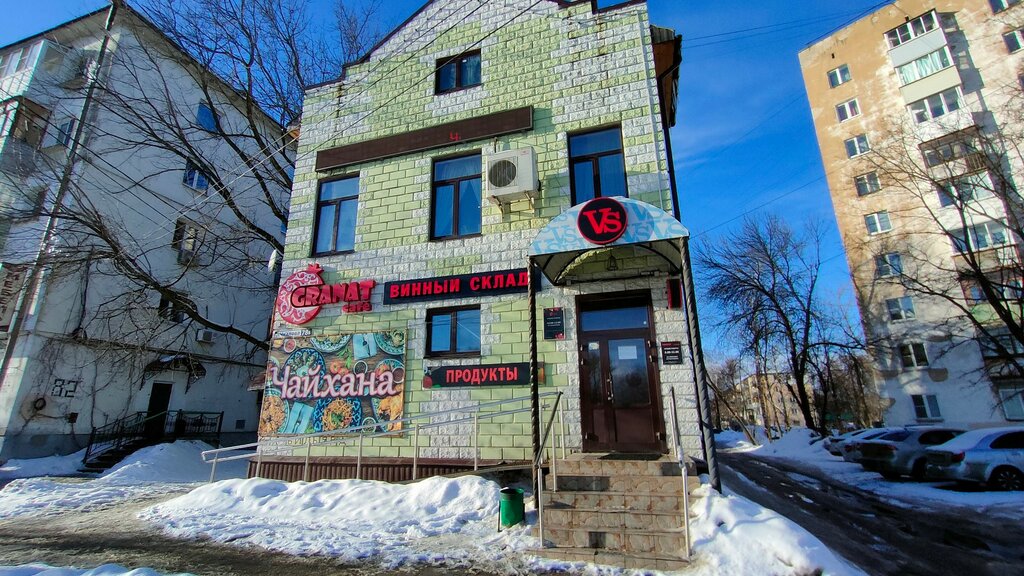Alkollü içecekler Vinnyj sklad, Yaroslavl, foto