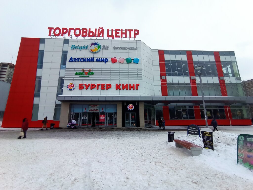 Teslimat noktası Ситилинк, Yekaterinburg, foto
