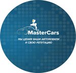 MasterCars (ulitsa 30 let Pobedy No:57Б), oto kaporta  Surgut'tan