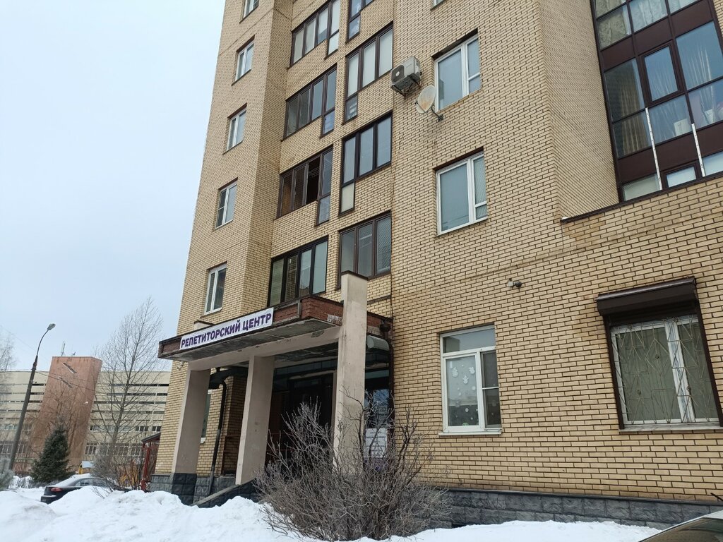Kurs Репетиторский центр, Mytişçi, foto