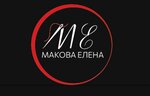 Ателье Маковой Елены (Soyuznaya ulitsa No:1В), kıyafet tamiri  Odintsovo'dan
