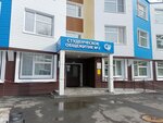 Общежитие ЧГУ имени Ульянова (Moskovskiy Avenue No:27, Cheboksary), yurtlar  Cheboksary'den