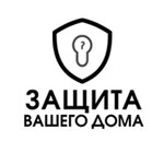 Zamki (Stroiteley Avenue No:16В), anahtar ve kapı üreticileri  Vladimir'den
