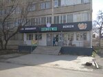 Duken (Qanış Sätbaev street No:14), market  Taraz'dan