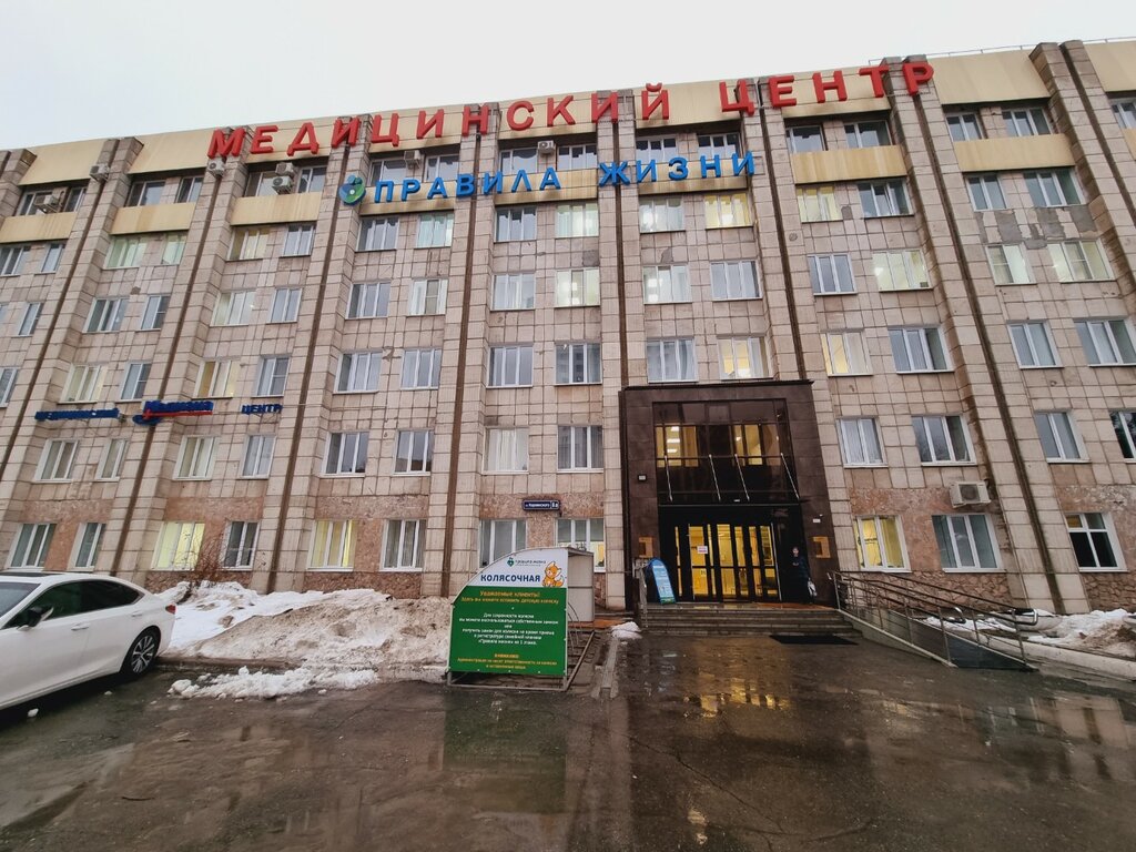 Yağlama ürünleri Мир Масел, Perm, foto