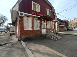 Sharm (Stasova Street No:185/1), kuaförler  Krasnodar'dan