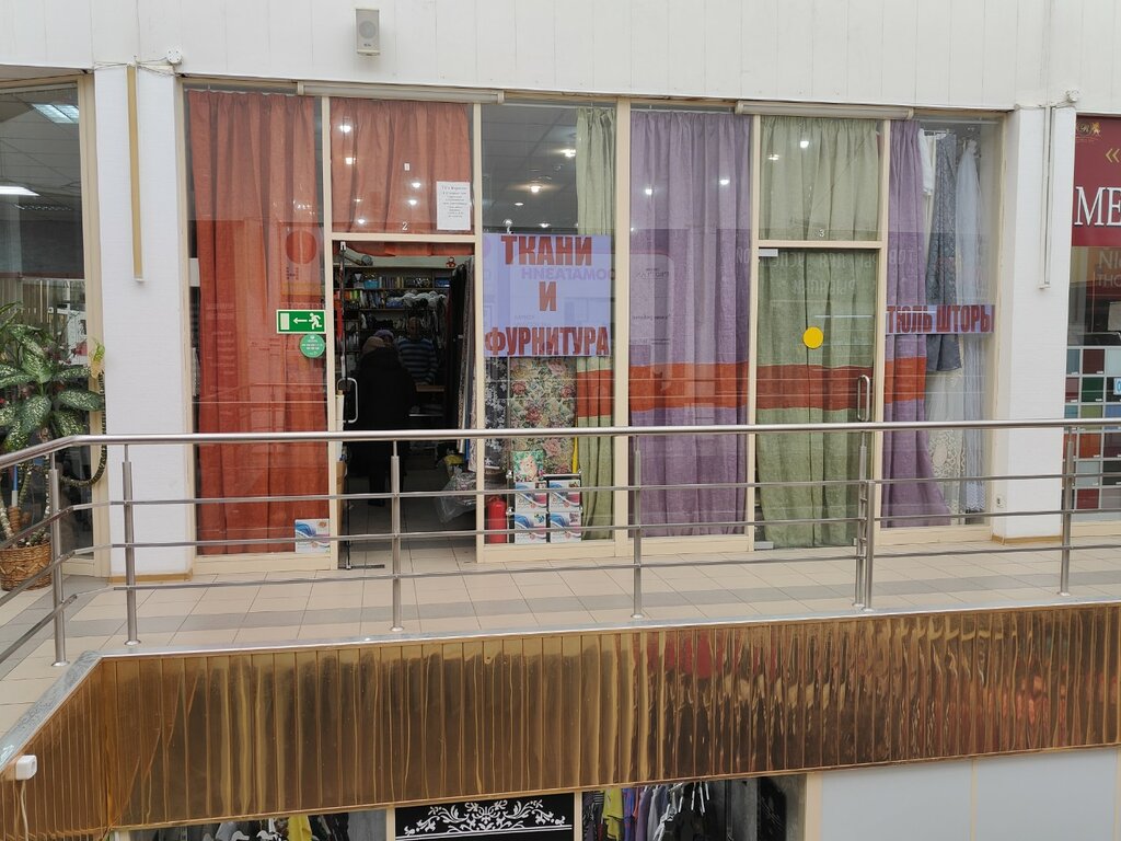 Mefruşat Магазин ткани, Moskova, foto