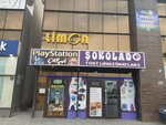 Limon (Koroğlu küçəsi No:970B), kafe  Sumgayıt'tan