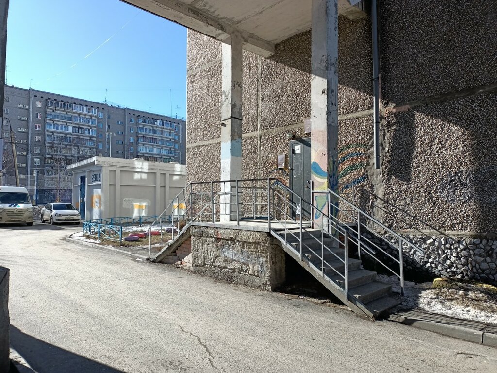 Çocuk ve gençlik merkezleri Дружба, Yekaterinburg, foto