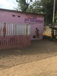 Le Progrès Private Primary School (Abidjan, La commune Yopougon, Quartier de la Zone Industrielle), özel okul  Abican'dan