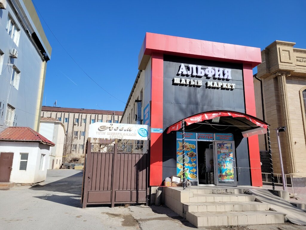 Ev hizmetleri Ásem, Kızılorda, foto