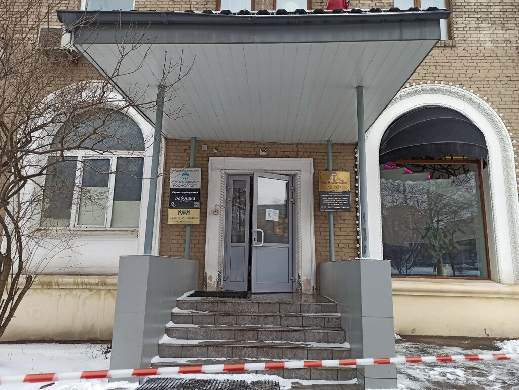 Oto alarm sistemleri Proma-sat, Moskova, foto