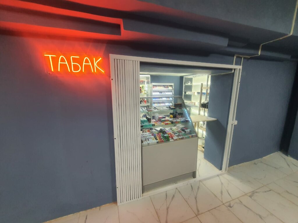 Tütün, sigara mağazaları Табак вейп, Moskova, foto