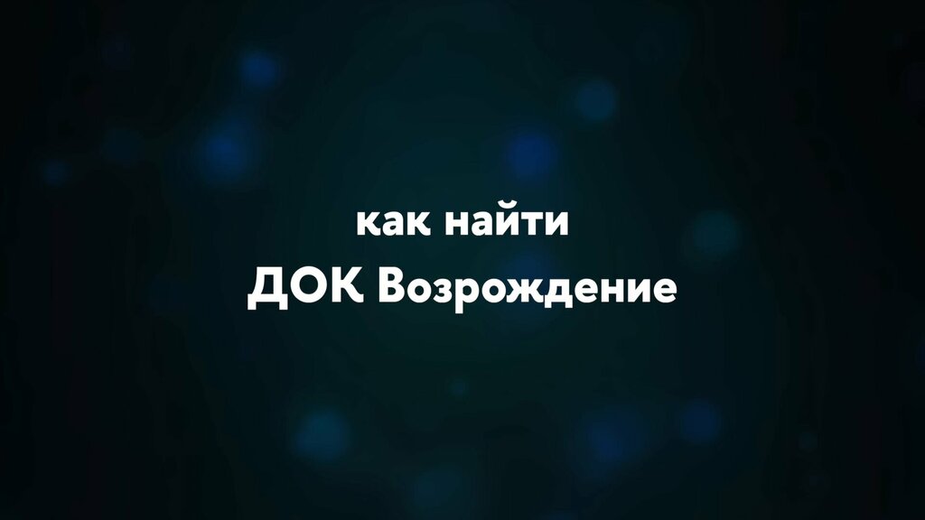 Ahşap endüstrisi ДОК Возрождение, Saint‑Petersburg ve Leningradskaya oblastı, foto