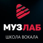 Muzlab (Korolyova Avenue No:7Г), müzik okulları ve konservatuarlar  Koroliov'dan