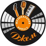 Джем (Leskova Street No:68), müzik okulları ve konservatuarlar  Nijni Novgorod'dan