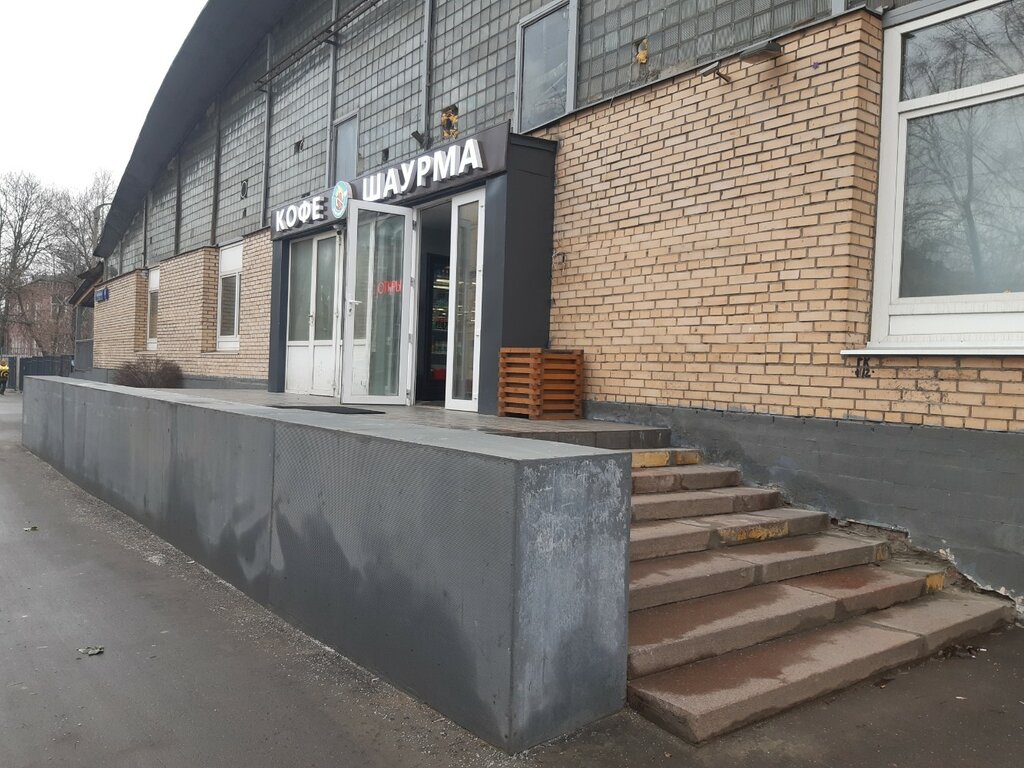 Fast food Кофе Шаурма, Moskova, foto