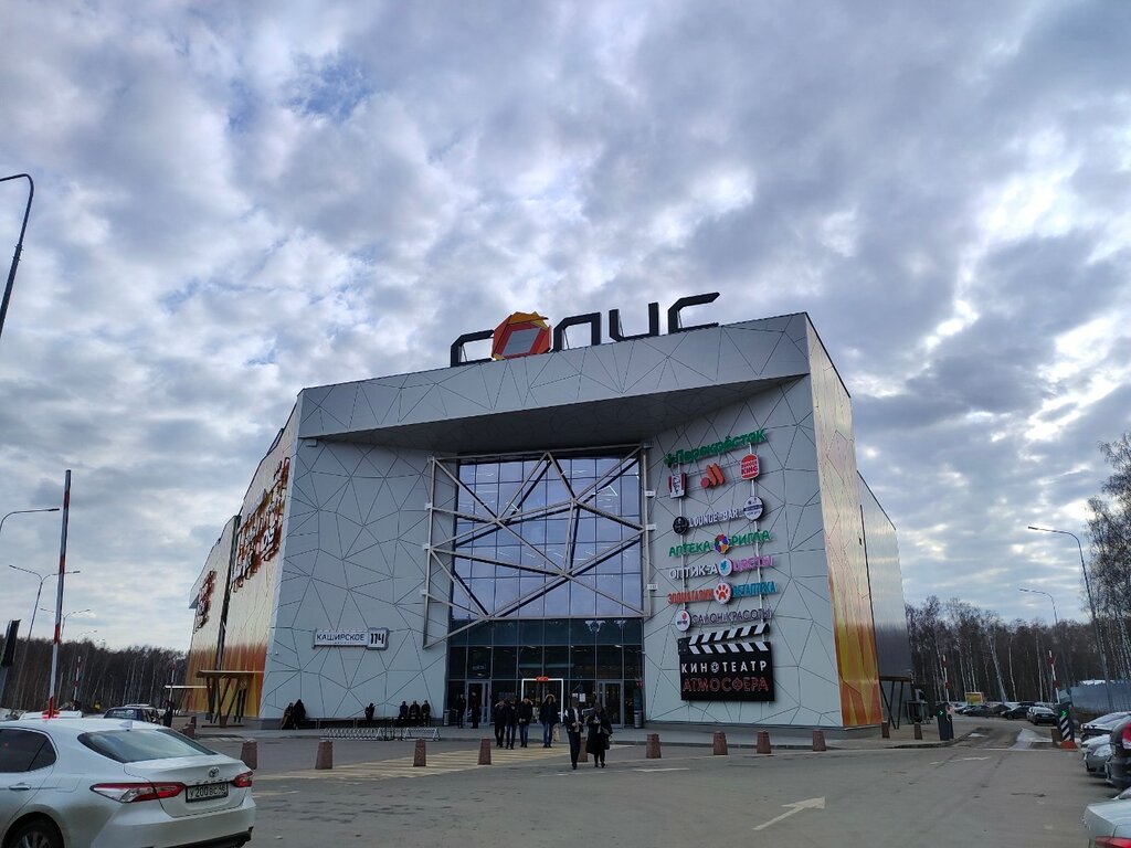 Para transferleri Золотая Корона, Domodedovo, foto