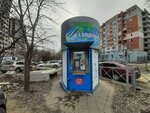 Klyuch zdorovya (Penza, Rakhmaninova Street), su satışı  Penza'dan