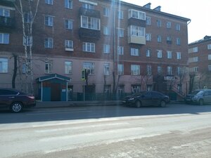 Mbou tsentr diagnostiki i konsultirovaniya Komiteta po obrazovaniyu g. Ulan-Ude (ulitsa Khakhalova No:8), tıp merkezleri ve klinikler  Ulan‑Ude'den