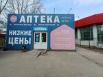 Яркий мир (Tupoleva Boulevard No:15А, 9th Quarter), optik  Tolyatti'den (Togliatti'den)