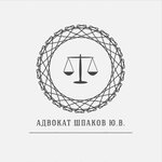 Shpakov lawyer (ulitsa Khimikov No:20), avukatlar  Omsk'tan