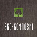EKO-kompozit (Kommunalnaya Street No:32), yapı mağazası  Tolyatti'den (Togliatti'den)