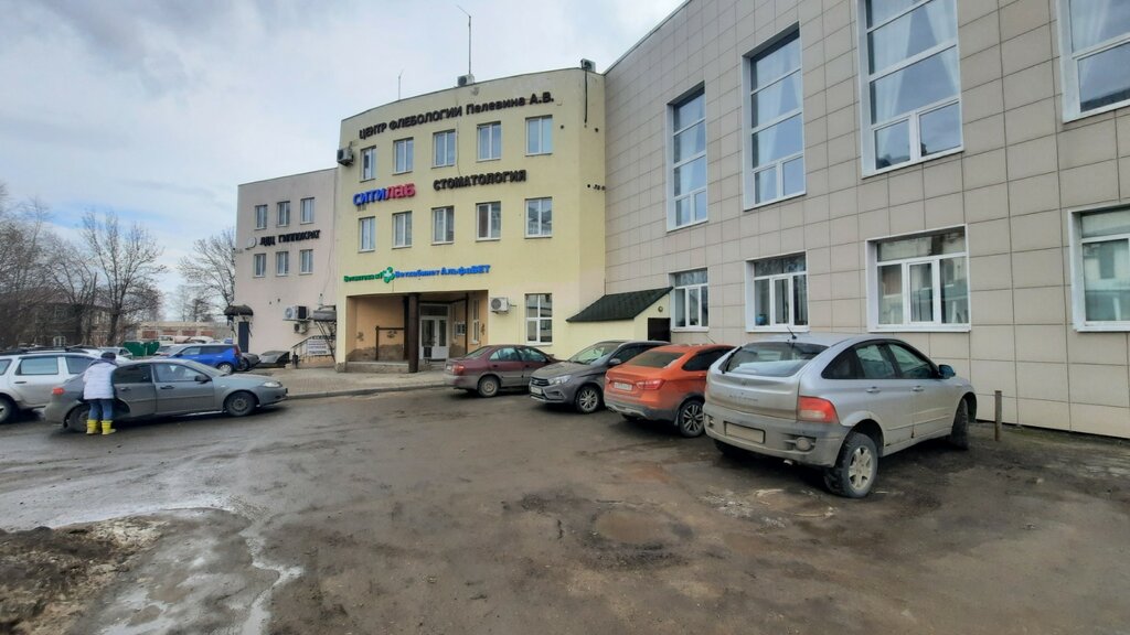 Veteriner eczaneleri Ветеринарная аптека № 1, İvanovo, foto