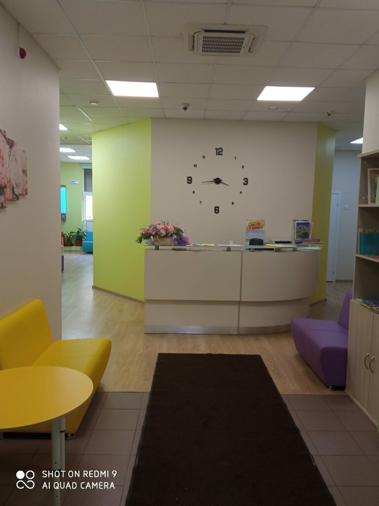 Psikoloji merkezi Luria Research Center for Developmental Neuropsychology, Moskova, foto